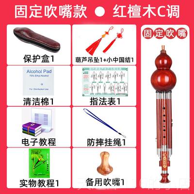 正品葫业吟牌全红木专演奏葫芦丝乐器初学G自学考型级降B调C//F/