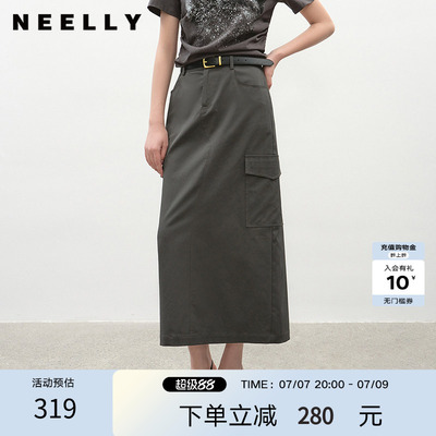 NEELLY纳俪商场同款夏新款简约随性半身裙女百搭经典显瘦A字长裙