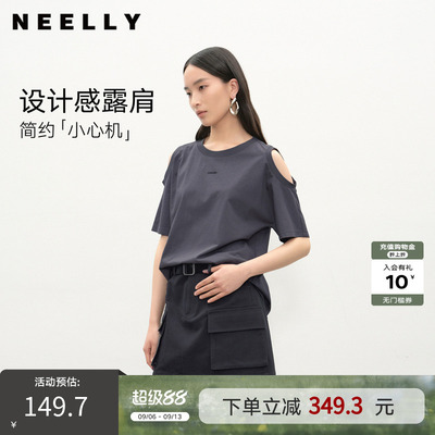 NEELLY纳俪商场同款夏季新款时尚露肩短袖T恤女简约百搭休闲上衣