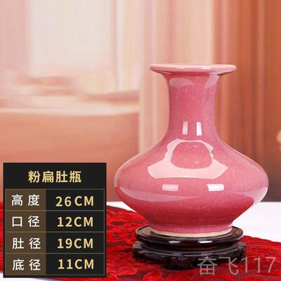 正品04陶景德镇瓷器 颜饰色釉彷古开 片结晶釉0粉红色花瓶 现代家