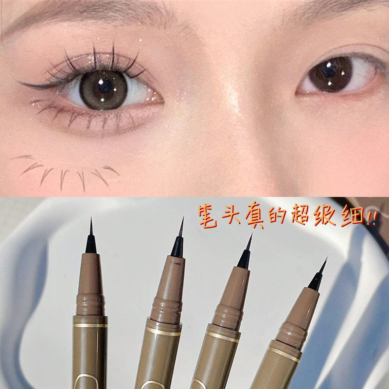 李佳琪0.05mm极细眼线笔女防水不晕染持久下至卧蚕下睫毛眼线液笔