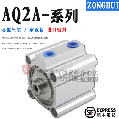 TPC气缸AQ2A/ADQ2A20/25-5/10/15/20/25/30/35/40/45/50/75/100DM