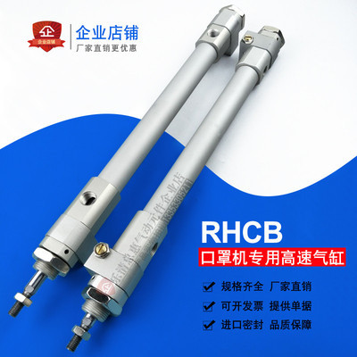 高速气缸RHCB80-250-300-350-400-450-500-600-700-800-RHCF-RHCL