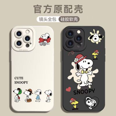 多数机型硅胶软壳简约可爱