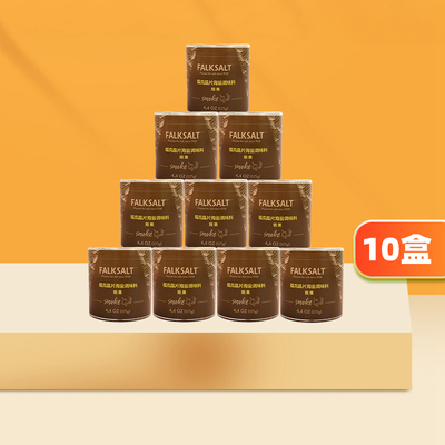 FALKSALT烟熏味西餐调味料塞浦路斯地中海晶片盐瑞典进口125g*10