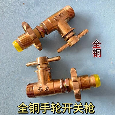 液化气角阀接头手轮开关