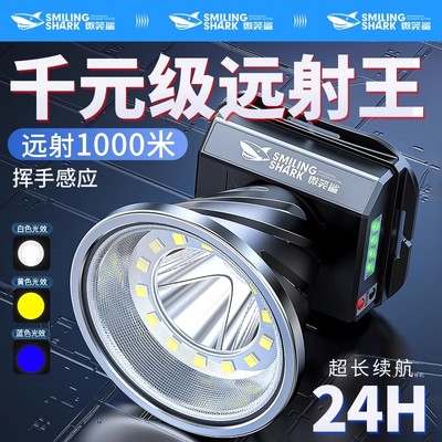 德国感应头灯强光充电超亮头戴式照明灯电筒户外新款超级特亮矿灯