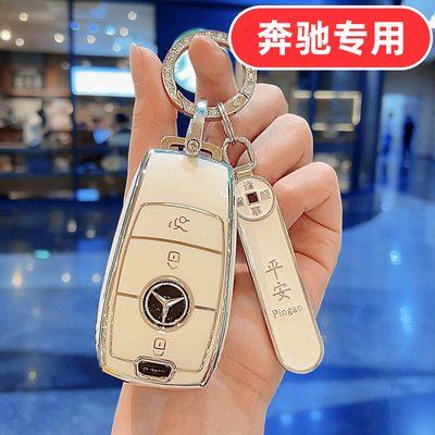 适用奔驰gle350钥匙套gle450 gle400 gle53amg gle320 gls450 eqc