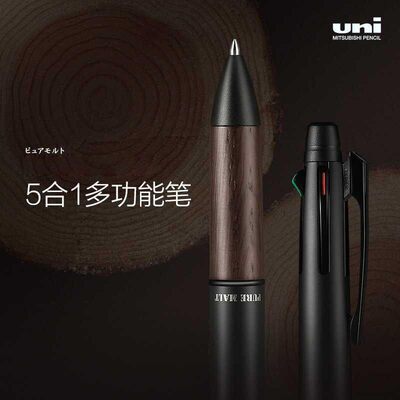 UNI三菱MSXE5-2005多功能模块笔羽生结弦同款橡木笔握中油笔0.7mm