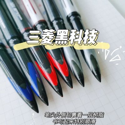 uni三菱黑科技中性笔uba-188