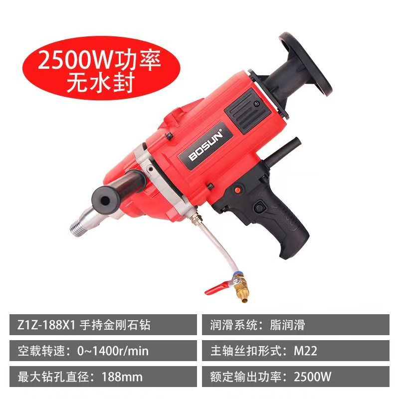 博深水钻机黄超人新款110B1手持式160B1空调钻188大功率工程钻机