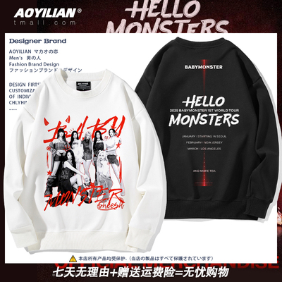 BABYMONSTER演唱会HELLOMONSTER