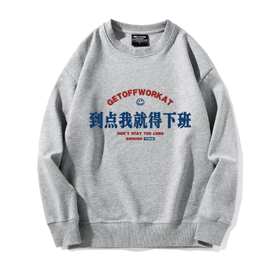 舒适面料高端品质休闲百搭