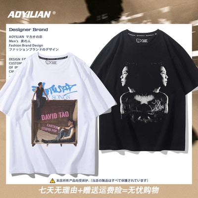 2026年陶喆SoulPowerII演唱会