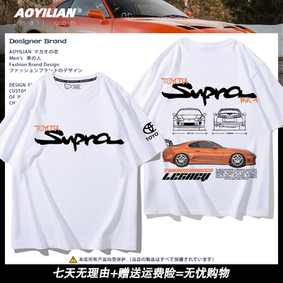 丰田牛魔王SUPRA日系经典跑车