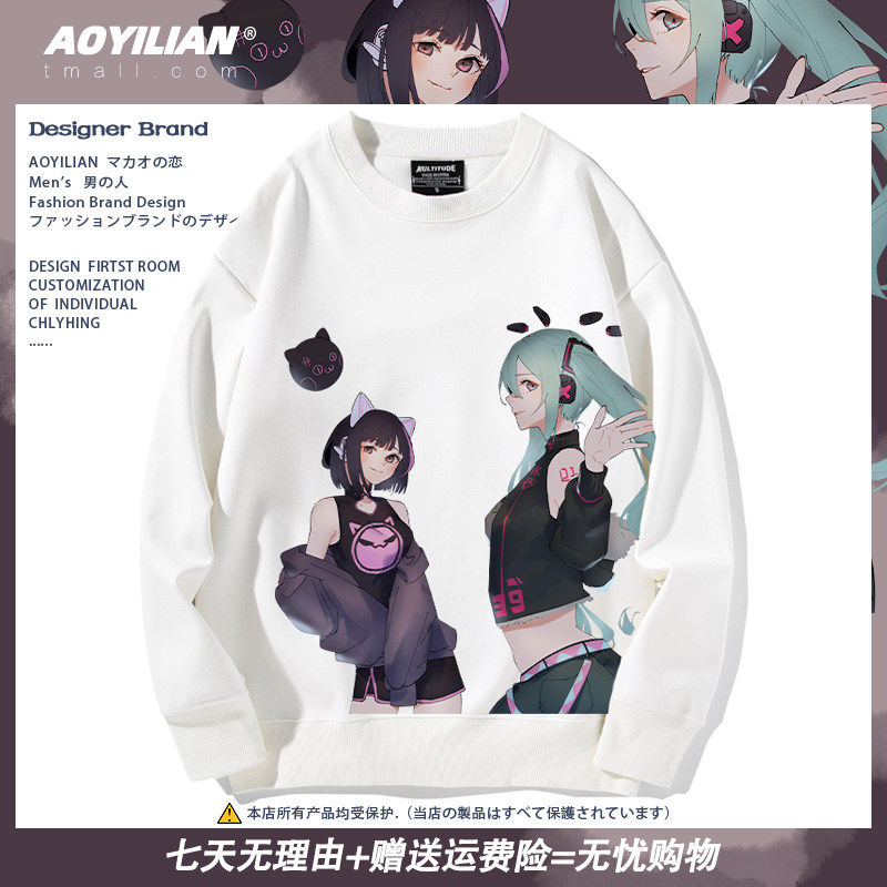 CYTUS音乐世界NEKO MIKU周边圆领卫衣初音未来绊爱男女长袖外套潮_虎窝淘