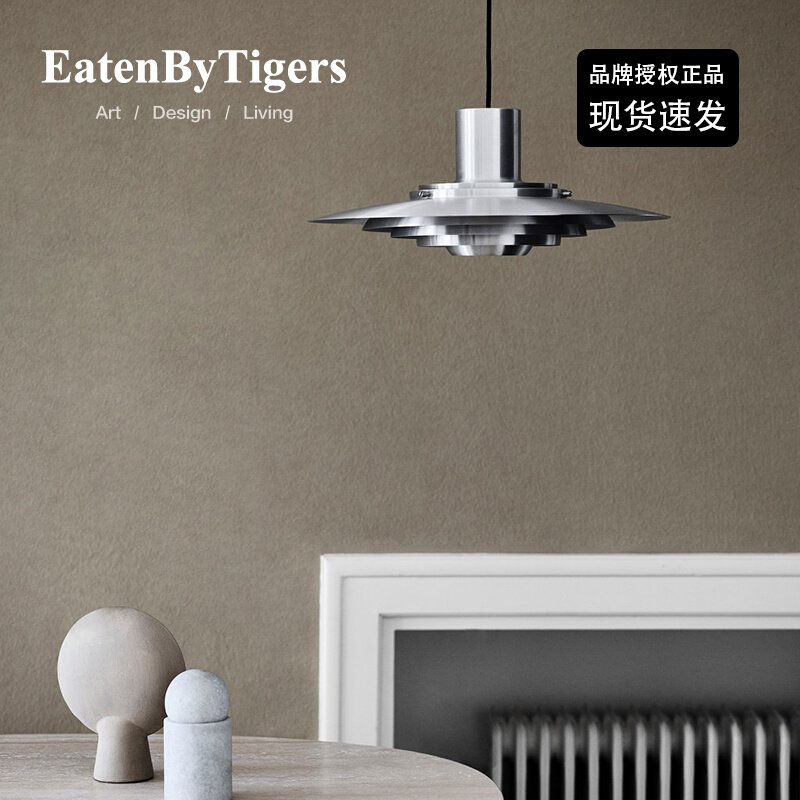 丹麦&tradition P376吊灯飞碟样式照明灯北欧建筑现代装饰正品_虎窝淘