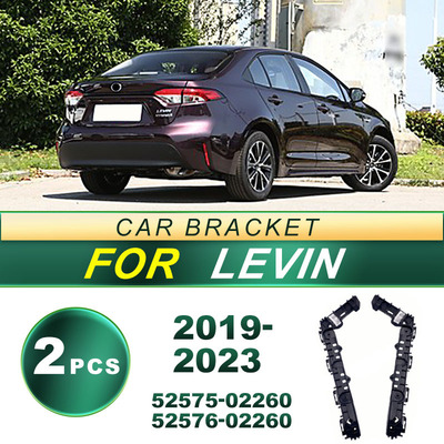 雷凌后杠侧支架5257502260