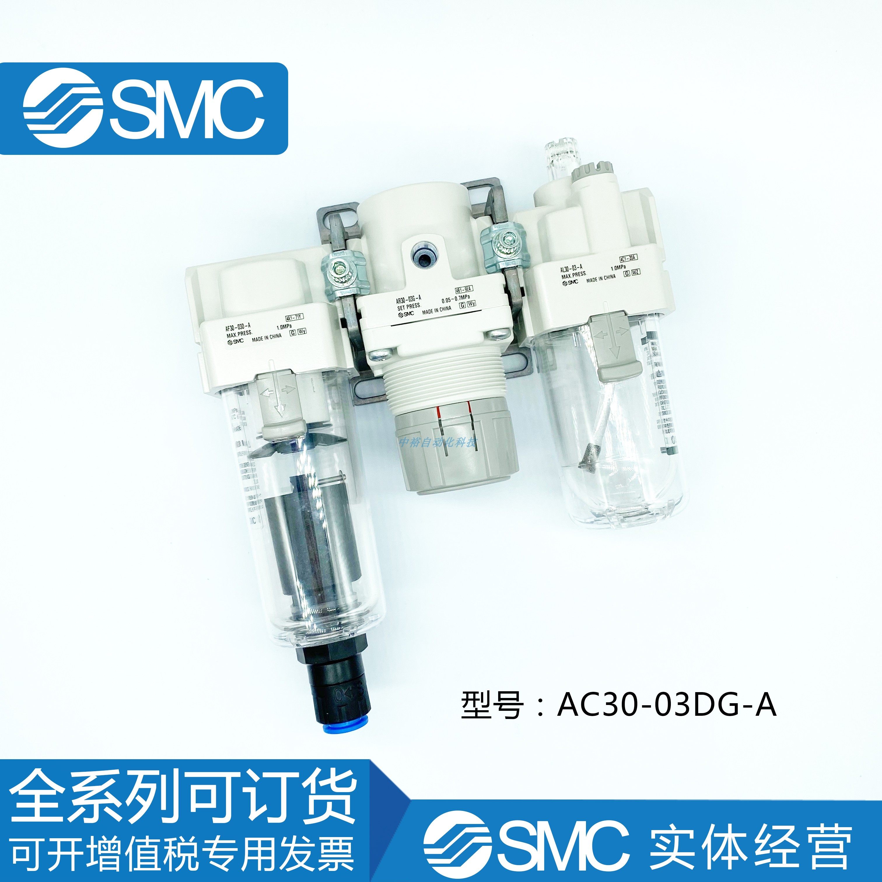 空气过滤减压阀型号,空气过滤减压阀(第9页)_大山谷图库