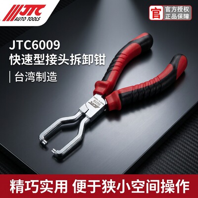 油管拆卸工具快速型接头拆卸钳