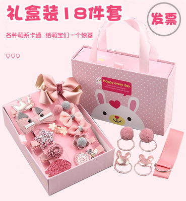 全班培训机构积分兑换生日小礼品