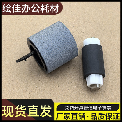 适用 三星3325搓纸轮 M3375HD 3825ND 3870 3875 4075 4025进纸轮