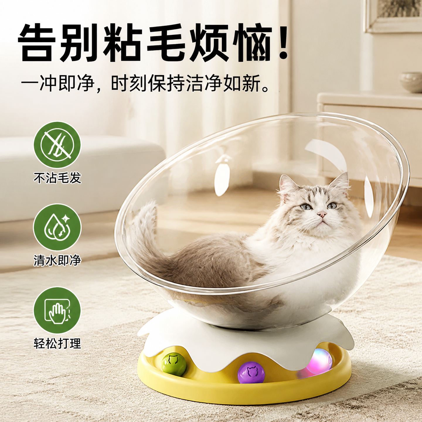太空舱猫窝猫咪夏季半封闭式小猫幼猫安全感睡窝自嗨解闷宠物用品