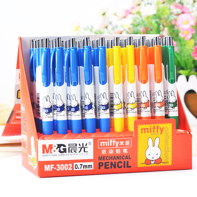 晨光学生用写不断风活动铅笔