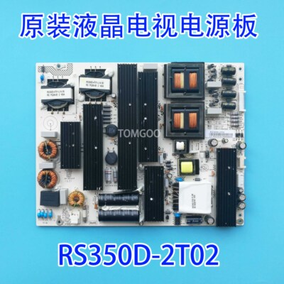 原装正品长虹75G3海尔LS75A31电源板RS350D-2T02/01 0090726369
