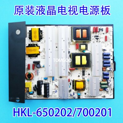 全新原装 SSW50E06S电视电源板6501P650200020 HKL-650202/700201