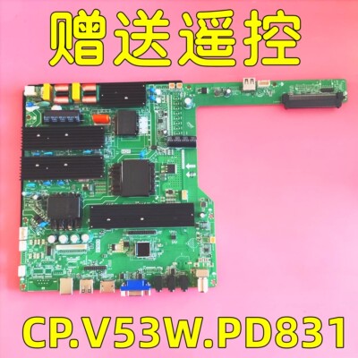 主板BSD.E6UTVLCP.V53W.PD831