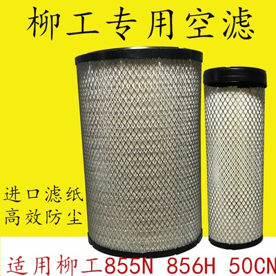 AOV其他K2843PU2842新款柳工85