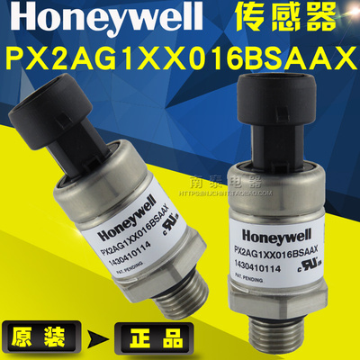 霍尼韦尔压力传感器