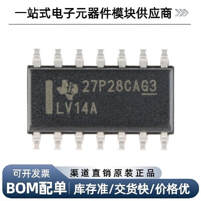 SN74LV14ADR逻辑芯片