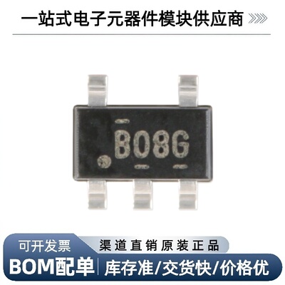 SN74AHCT1G08DBVR单路2输入逻辑