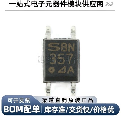 贴片 PC357N1J000F SOP-4 光电耦合器芯片
