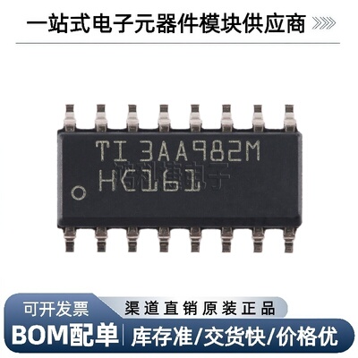 SN74HC161DR4位计数器芯片