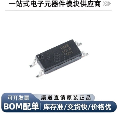 EL1018 LSOP-4 贴片光电耦合器芯片