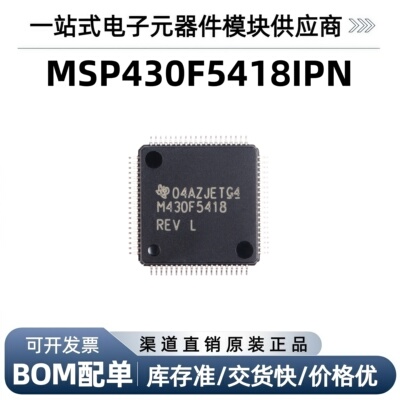 LQFP8016位微控制器-MCU