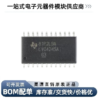 SN74LVC4245ADWR SOIC-24 三态输出八路总线收发器芯片