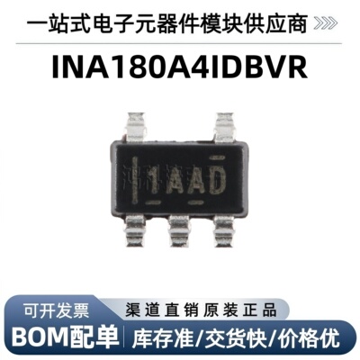 INA180A4IDBVR SOT-23-5 电应放大器芯片