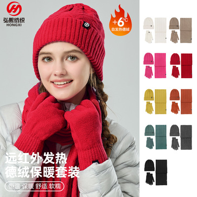 Self heating velvet three piece knitted hat, scarf, gloves