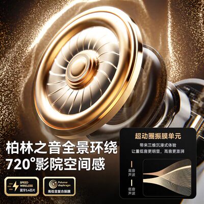 德国柏林之声蓝牙耳机无线不入耳夹耳式骨传导运动降噪适用多品牌