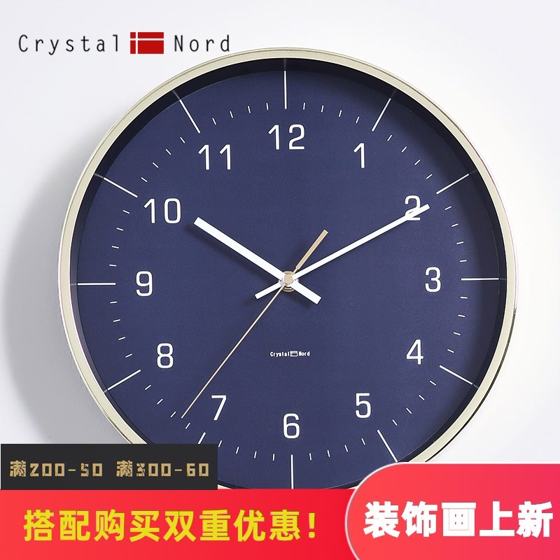Crystal Nord蓝色数字挂钟客厅家用大气时钟北欧简约现代轻奢卧室 - 小编推荐 - WePost 全民代运 - 马来西亚中国淘宝代运与集运专家