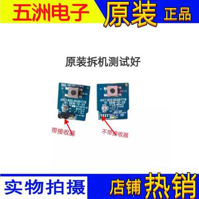 原装65D4PS55D4P开关按键板长虹
