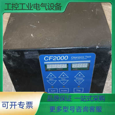 CF2000 LED UV紫外线控制器电源，成色如图，【议价】