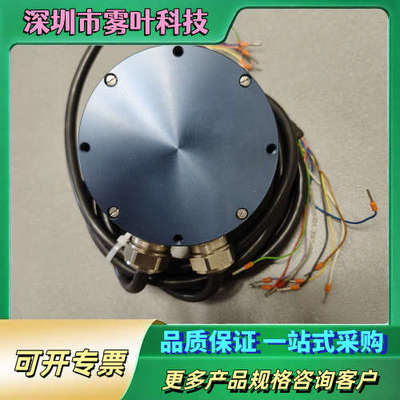 LEINE LINDE Incremental Encode【议价】