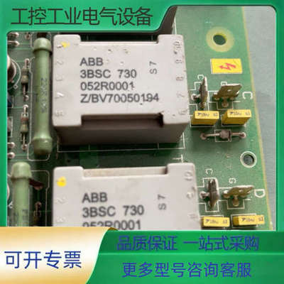 变压器3BSC730052R0001拆机功能正常【议价】