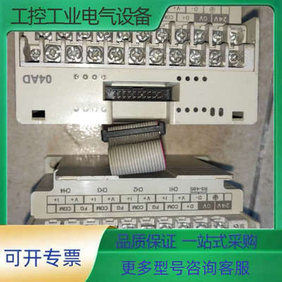 DVP04AD-H2 V1.40A0【议价】