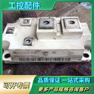 英飞凌BSM300GA170DLS三眼模块FZ600R1【议价】